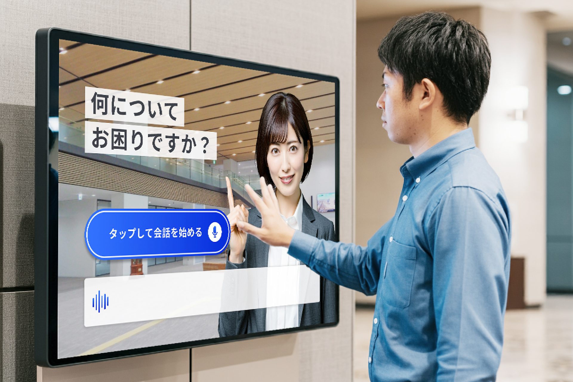 DXを加速する！AIアバター「Smart Talk AI」発表会 実機体験会＆ミニセミナー開催《無料開催、オンラインあり》｜PressWalker