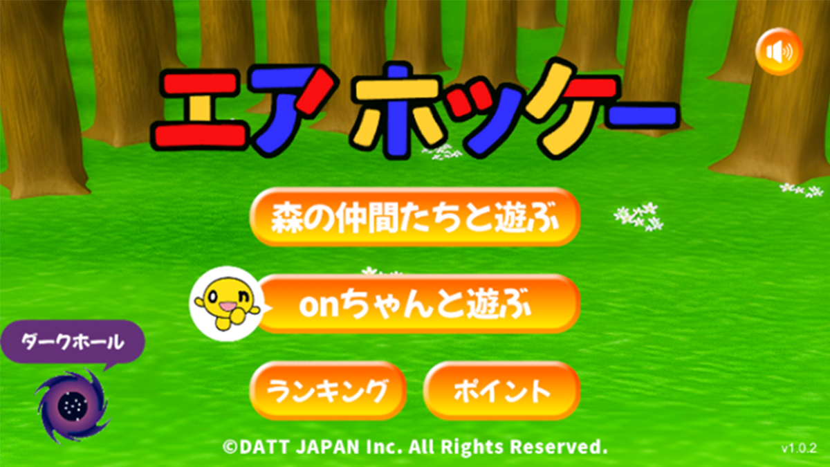 伝説のPCゲーム「エアホッケー＠GAME PACK」にonちゃんが登場！｜PressWalker