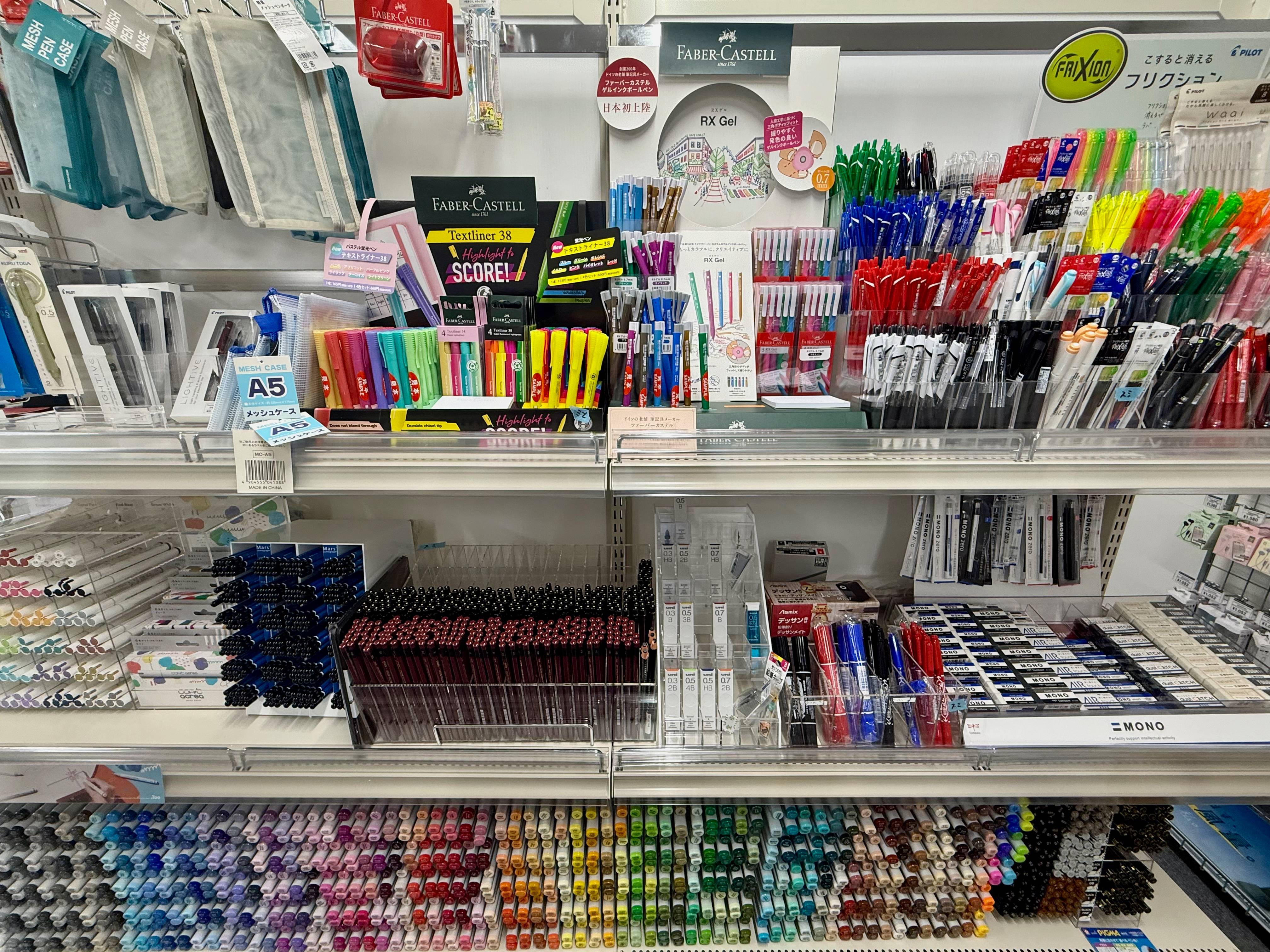 京都市立芸術大学内にDX型購買を新規オープン｜PressWalker