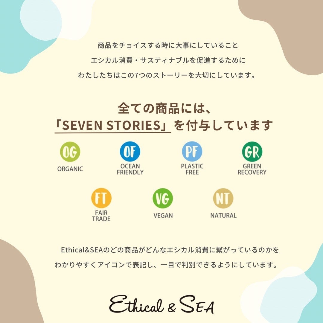 ギフト選びならルクア大阪のEthical&SEA+mにお任せ！人気ブランド「TE.ON（テオン）」のポップアップを開催 ｜PressWalker
