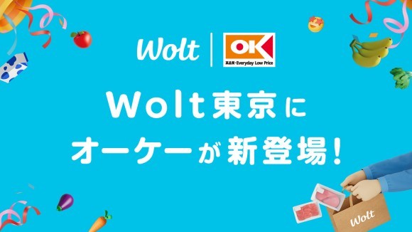 Woltにディスカウント・スーパーマーケット「オーケー 銀座店」が登場！｜PressWalker