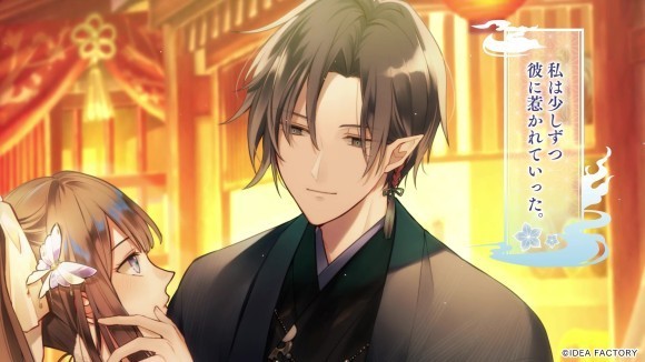 オトメイト新作「勿ノ怪契リ」 キャラクターPV公開！｜PressWalker