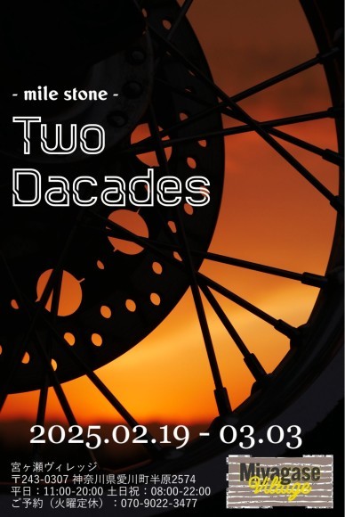 Two Decades - mile stone -｜PressWalker