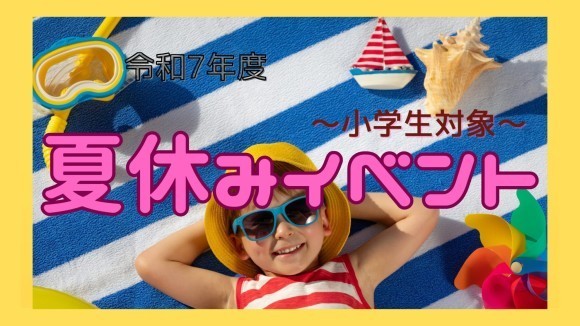 クラフト教室｜PressWalker