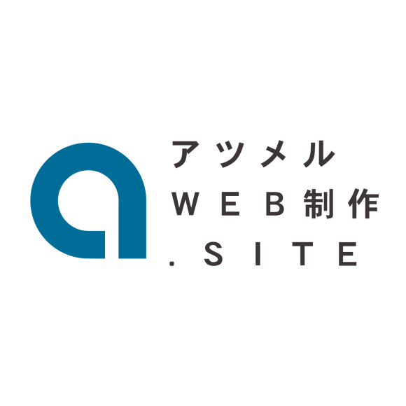 株式会社みやあじよは、新たなWEB制作サービス「アツメルWEB制作」の提供を正式に開始いたしました。｜PressWalker