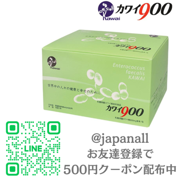 弊社LINE（@japanall）にお友達登録500円クーポン配布中！｜PressWalker