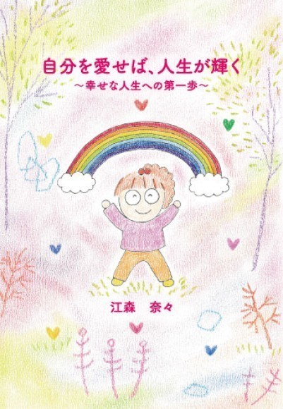 GalaxyBooks株式会社が運営するギャラクシーブックスより新刊発売のお知らせ〈6月10日発売〉6選｜PressWalker