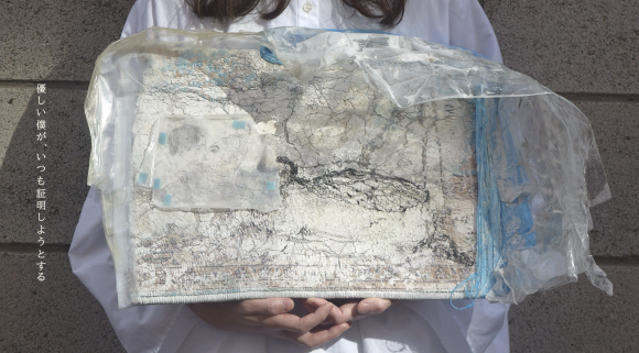 優しい僕が、いつも証明しようとする。｜PressWalker