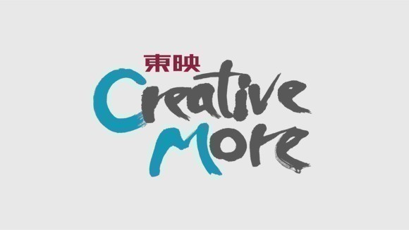 東映CM 新コミュニケーションロゴ｜PressWalker